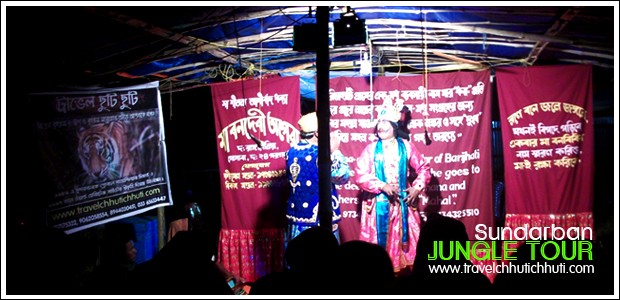 Bonbibi - JungleKey.in Image #50